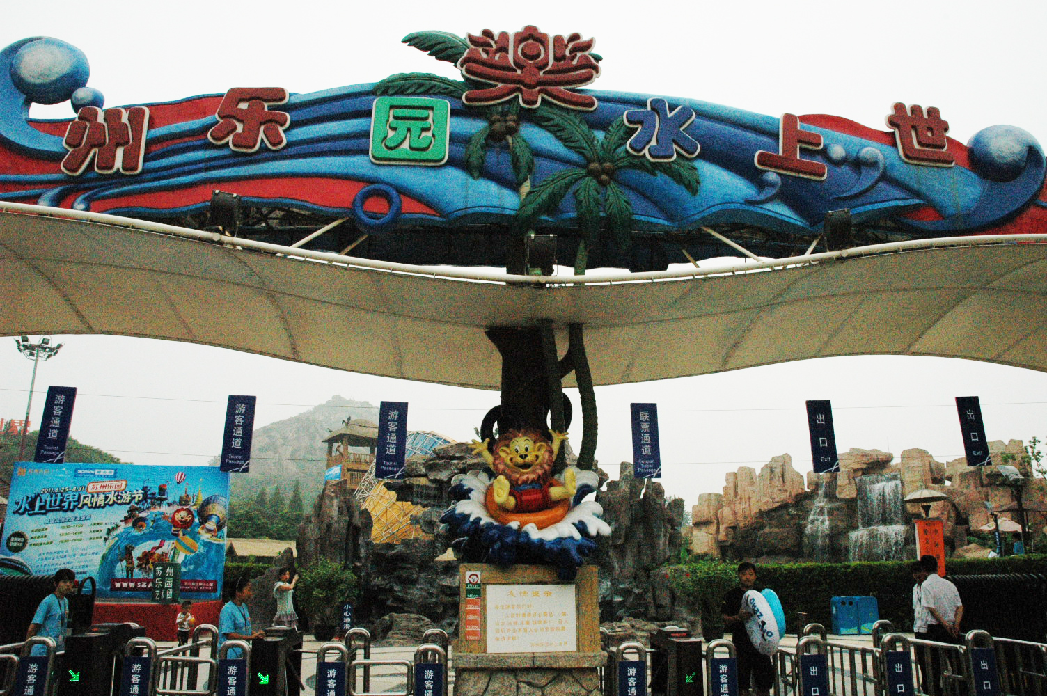 China: Adventures in Suzhou – Kirsten Captures